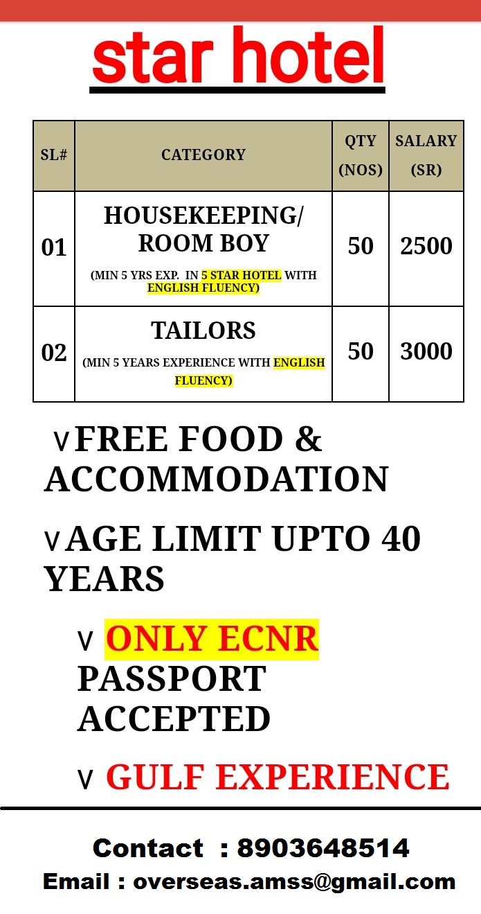 NEWLIFE MANPOWER: HOUSEKEEPING/ ROOM BOY - CV SELECTION