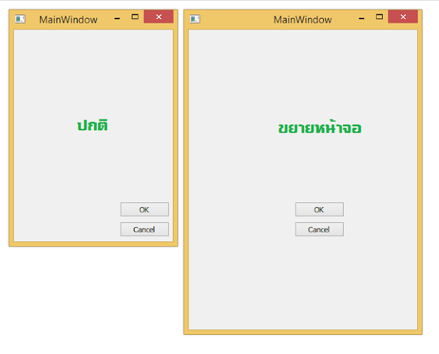 ControllerFromZero: เขียนโปรแกรมด้วย Qt: ตอนที่ 3 Layouts