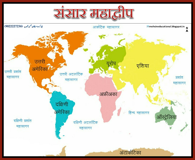 उच्च व तंत्र शिक्षण विभाग: Maps in Marathi