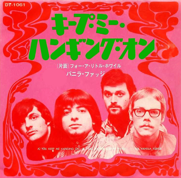 Darius, Don't You Get The Feelin: Vanilla Fudge - Selftitled (1st Album ...