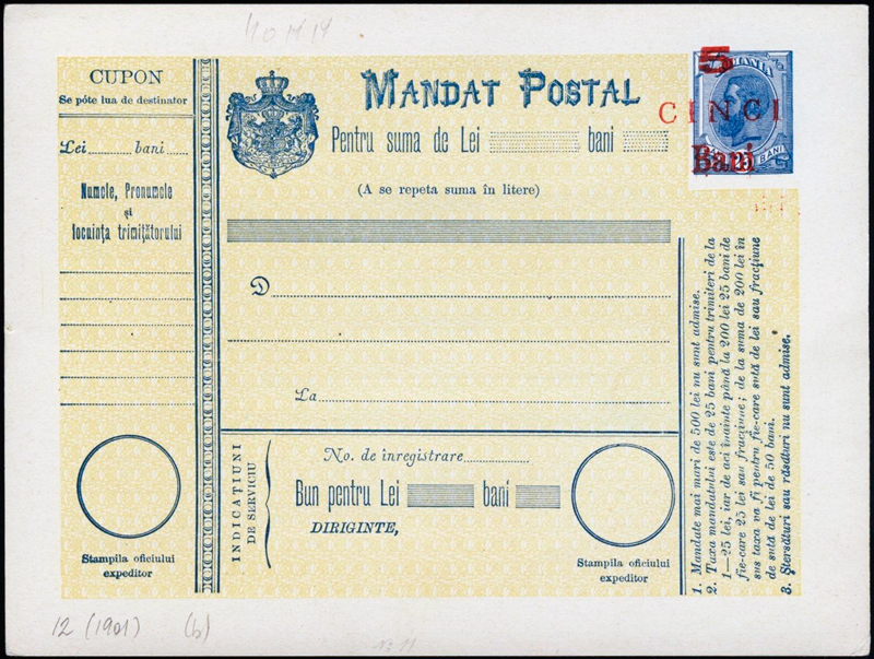 Romanian Stamp News: Varietăţi la formularul de mandat poştal intern ...