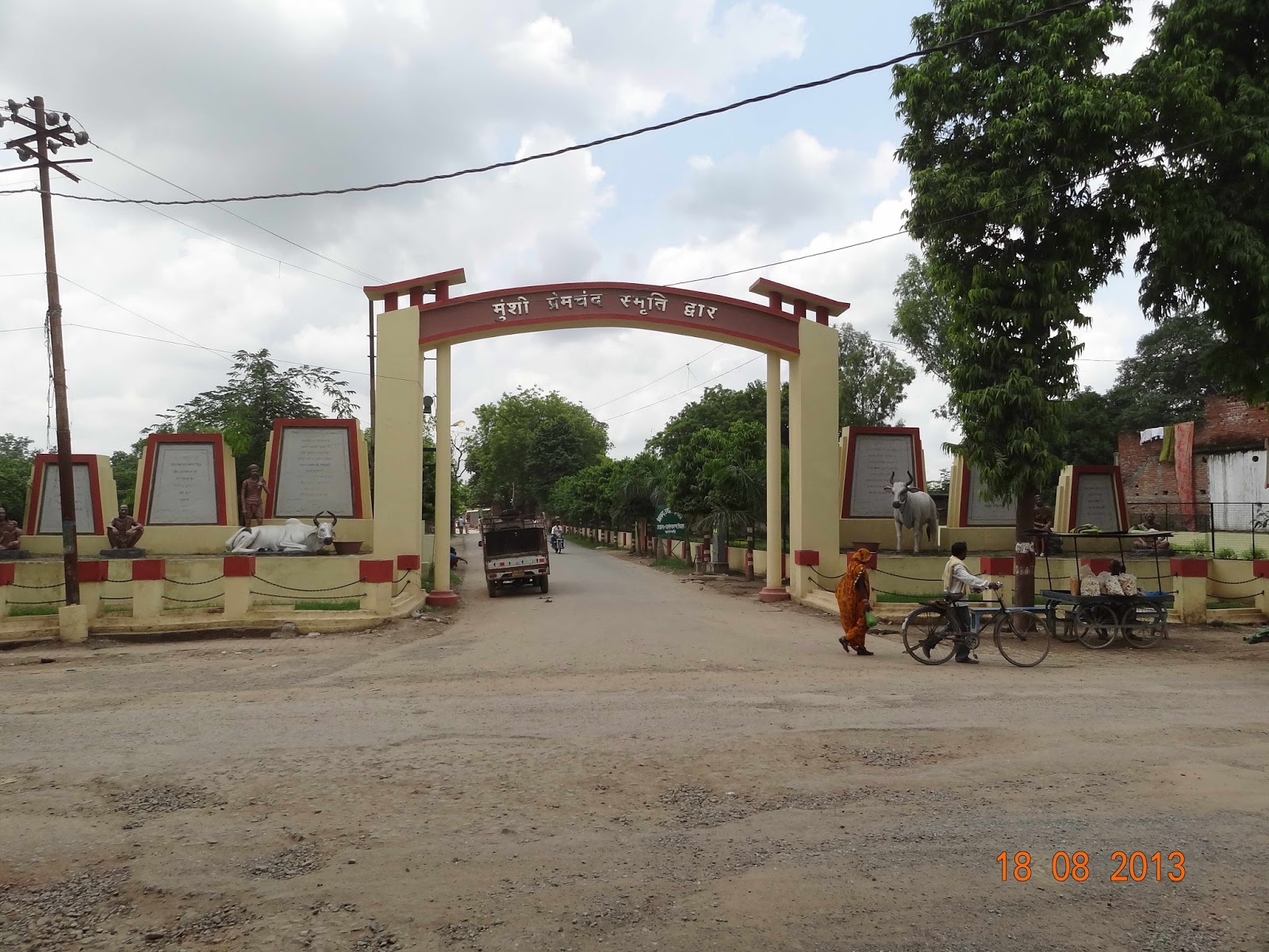 Varanasi: Lamhi Village