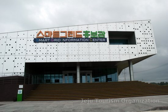 Energy for the Future – Jeju Smart Grid Information Center – Jeju ...