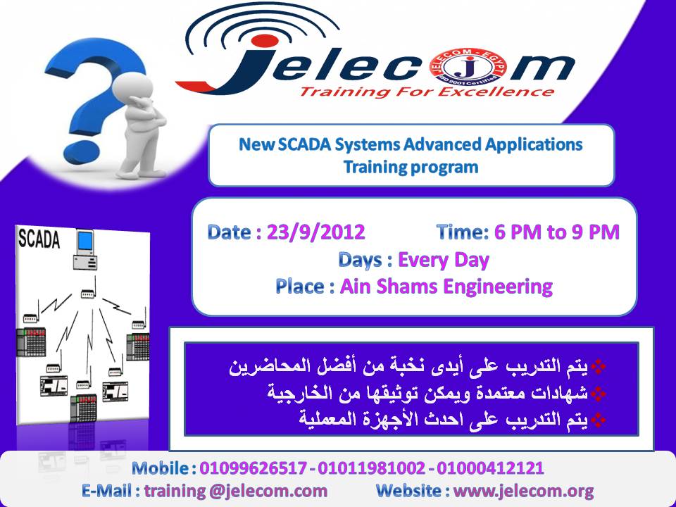 Jelecom Egypt: Jelecom announcing for New Training Program (Industrial ...