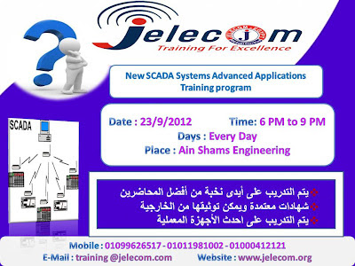 Jelecom Egypt: Jelecom announcing for New Training Program (Industrial SCADA Systems Advanced ...