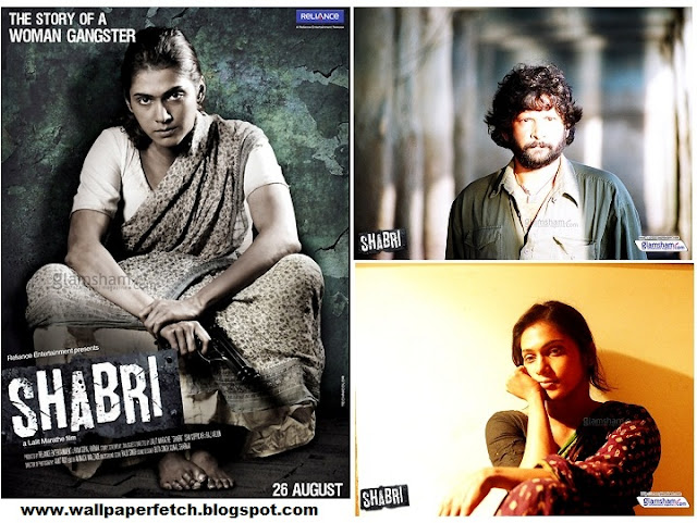 Wallpaper Millenium Era: Shabri Movie Wallpapers 2011