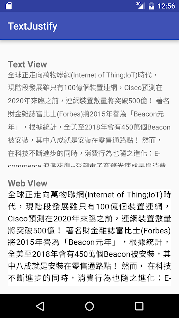 Justifying Text In An Android App Using A Webview Instead Of Textview Peng X Tech
