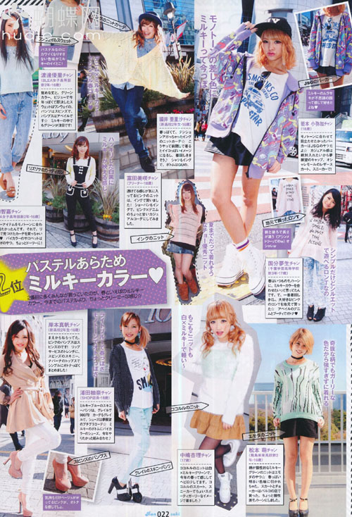 Jmagazine Scans: Ranzuki (ランズキ) May 2013
