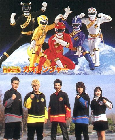 SUPER SENTAI EVOLUTION-THE UNOFFICIAL SUPER SENTAI BLOG: SUPER SENTAI ...