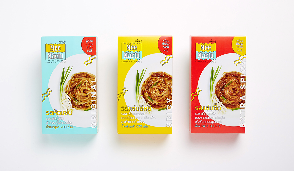 Meemaetu – Packaging Of The World