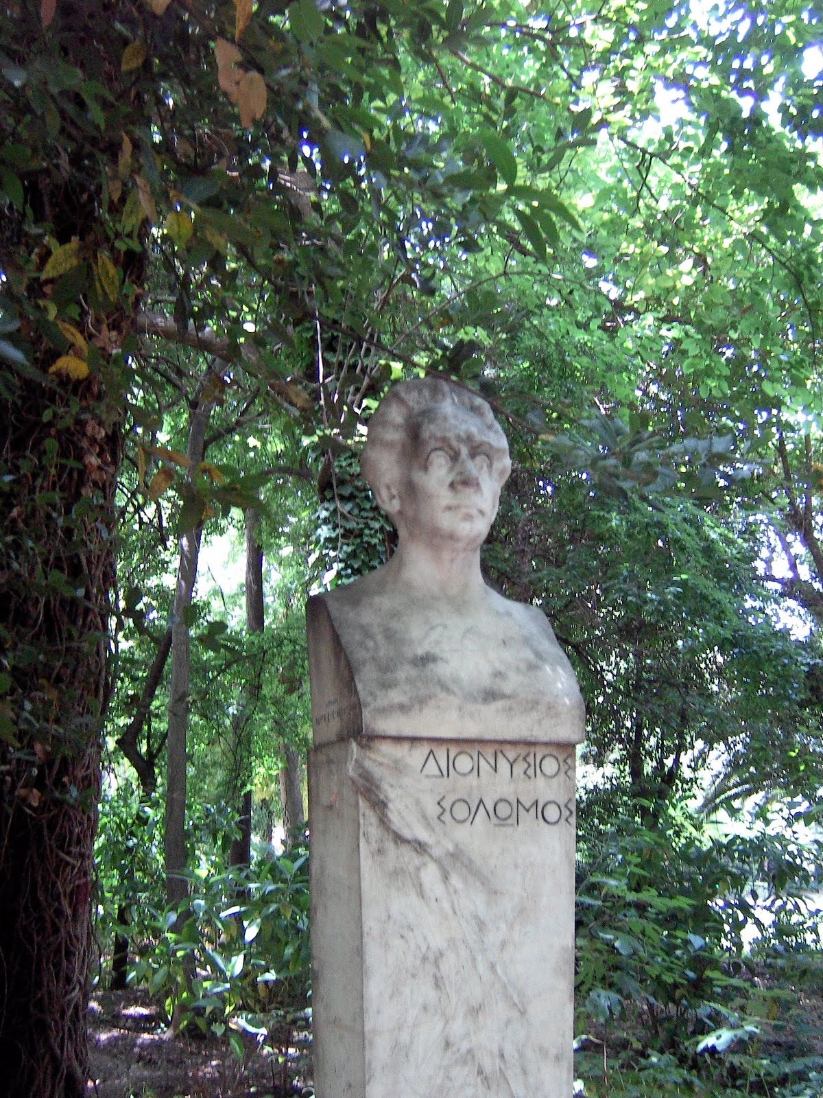 jan1448: Εθνικος Κηπος, το Ισπανικο αναβρυτηριο και η προτομη του ...