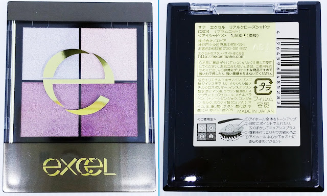 Sana Excel Real Clothes Shadow #CS04 Plum Knit サナ エクセル リアルクローズシャドウ ...