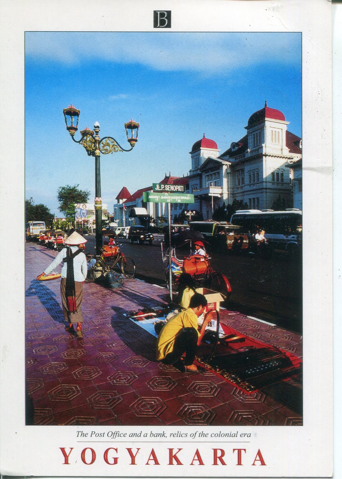 collect ROC: Indonesia Postcard: A Post Office & A bank, Yogyakarta