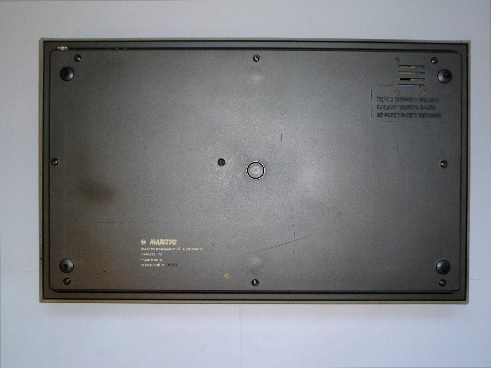 MATRIXSYNTH: MAESTRO - RARE VINTAGE SOVIET POLY SYNTHESIZER