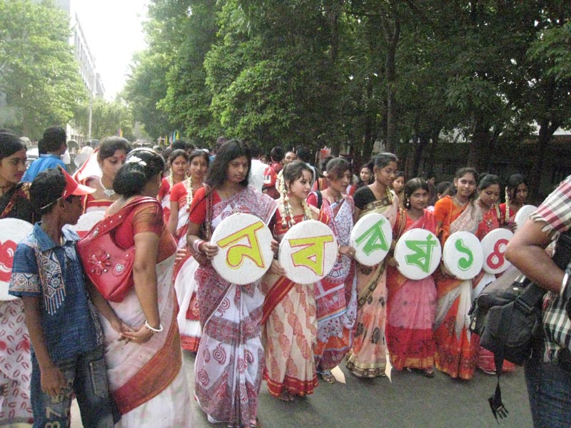 Bangladesh . Com: Festivals & Culture