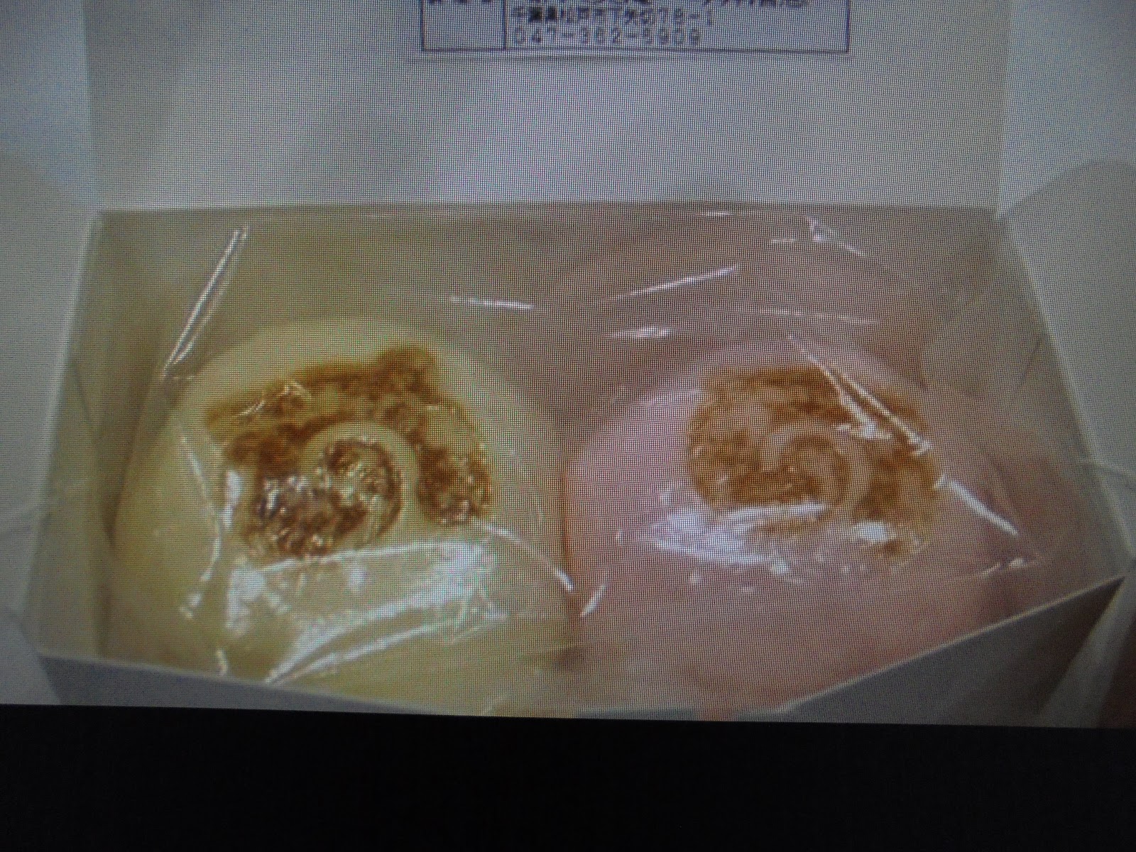 Rational-Spirited Girl: Drawn mochi in the paper and the two mochis ...