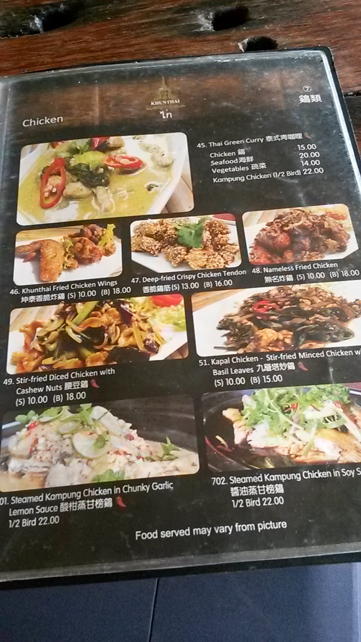 Life About Anything: Khuntai Restaurant @ Klang