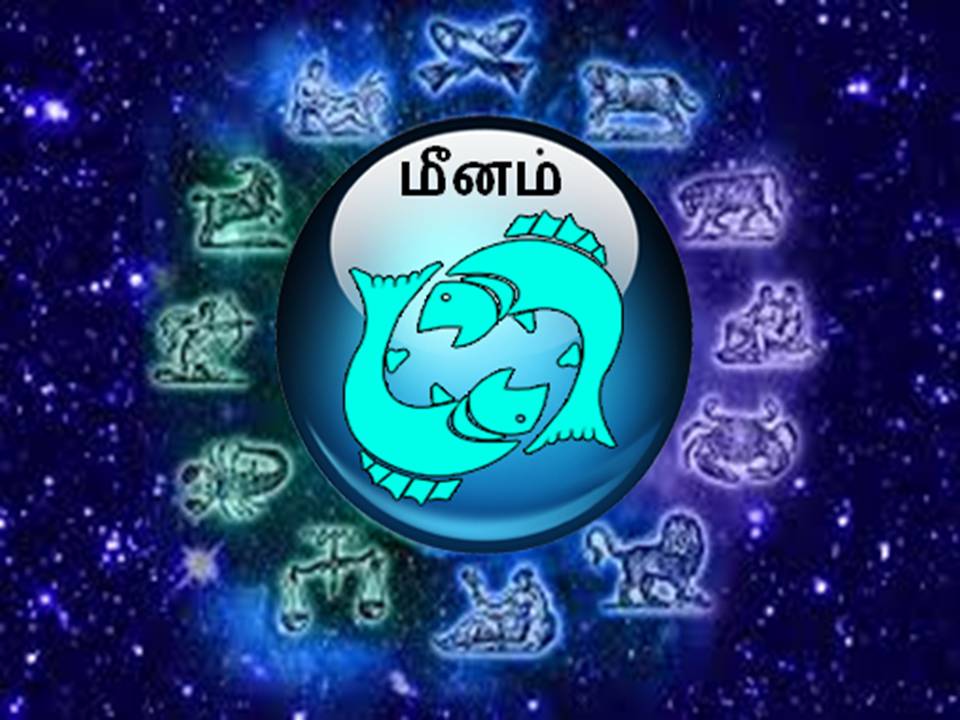Rasi Palan 2018 - Meenam Rasi | ராசி பலன் 2018 - மீனம் ராசி - Astrology ...