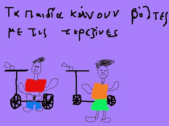 ΦΙΛΑΝΑΓΝΩΣΙΑ - ΓΥΜΝΑΣΙΟ ΒΥΡΩΝΕΙΑΣ: Η ΜΩΒ ΟΜΠΡΕΛΑ, Ά. ΖΕΗ, του μαθητή ...