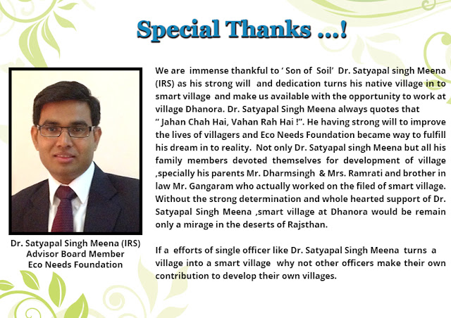 Smart Village: Smart Village Dhanora is the New Model of Village ...