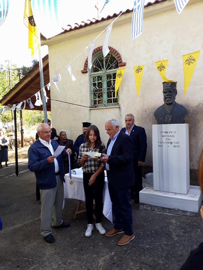 ΔΕΣΙΝΟ ΚΑΛΑΒΡΥΤΩΝ: "Γιορτή Παιδείας" από τον Σύνδεσμο Καμενιανιτών ...