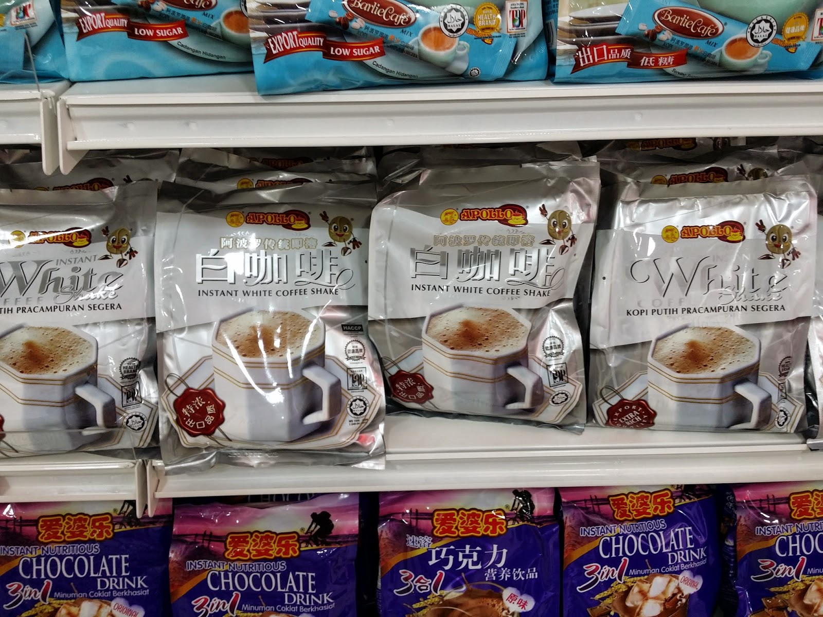 Singapore Local Tour: Warehouse Tour - Halal warehouse