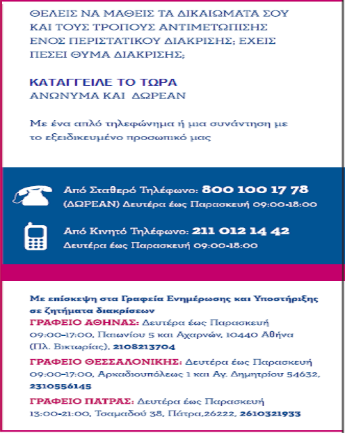 ΚΟΙΝΩΝΙΑ ΕΝΕΡΓΩΝ ΠΟΛΙΤΩΝ: ΣΥΝΕΝΤΕΥΞΗ ΜΕ ΤΟΝ ΚΟΙΝΩΝΙΟΛΟΓΟ κ. ΜΑΝΔΑΛΑΚΗ ...
