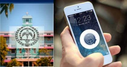 CMC mobile app with all features| full guide