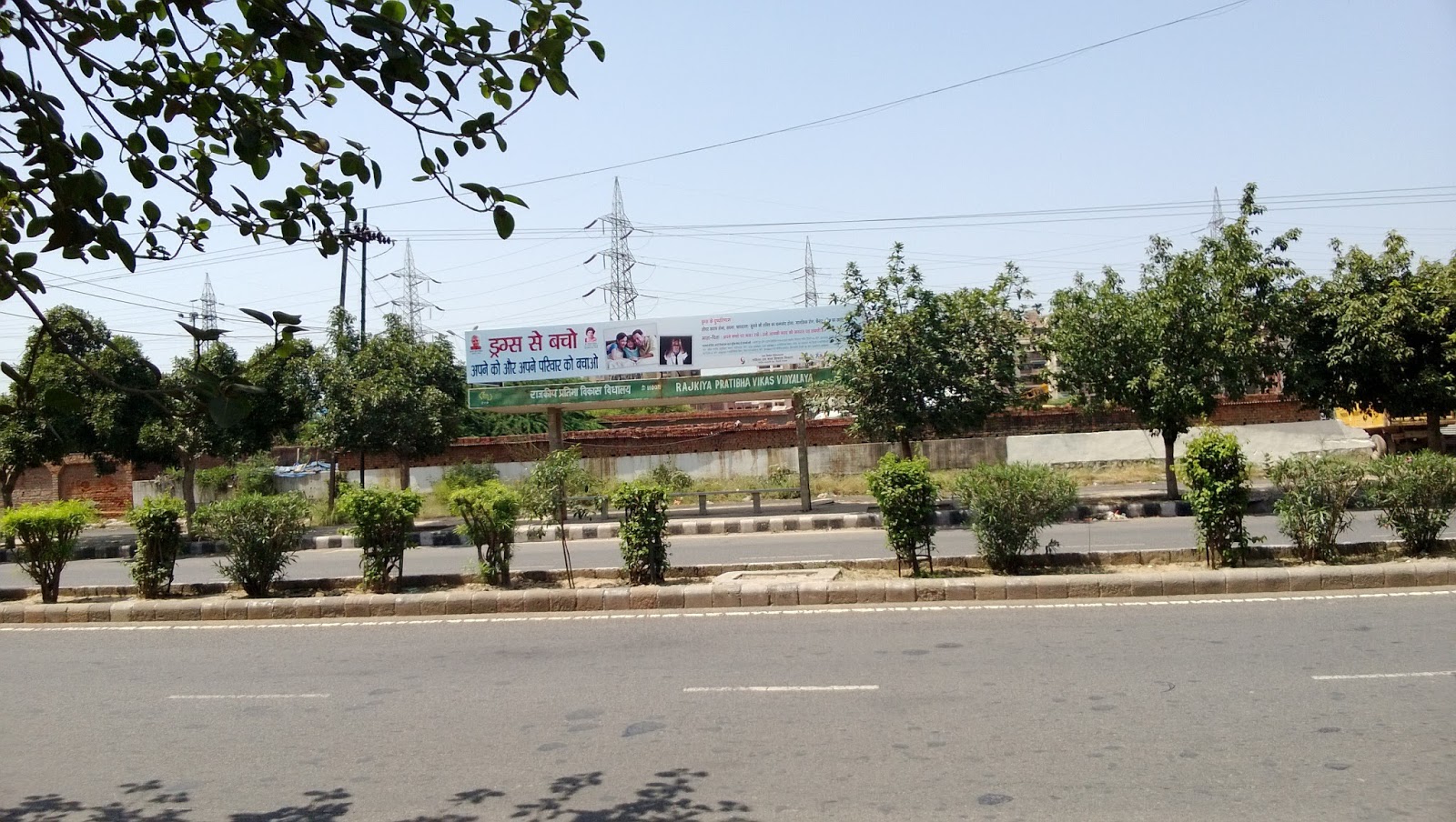 Pictures and Stories: Dwarka, Delhi