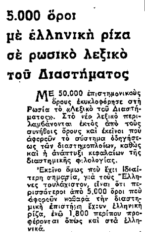 ΒΑΣΙΛΕΙΑ - ΕΘΝΑΡΧΙΑ : Ο ΒΑΣΙΛΕΥΣ ΠΑΡΕΣΤΗ ΣΤΗΝ ΘΕΜΕΛΙΩΣΗ ΤΟΥ ΝΟΣΟΚΟΜΕΙΟΥ ...