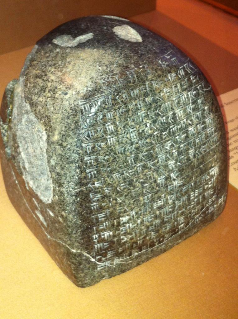 Bible and Archaeology - Online Museum: 29. Darius