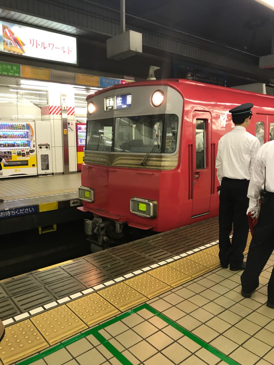 My Home Turf: Meitetsu & Kintetsu Commuter Lines of Nagoya