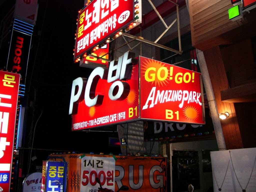 ¿Irías a un PC-bang (Internet Café Coreano)? - Foros Perú