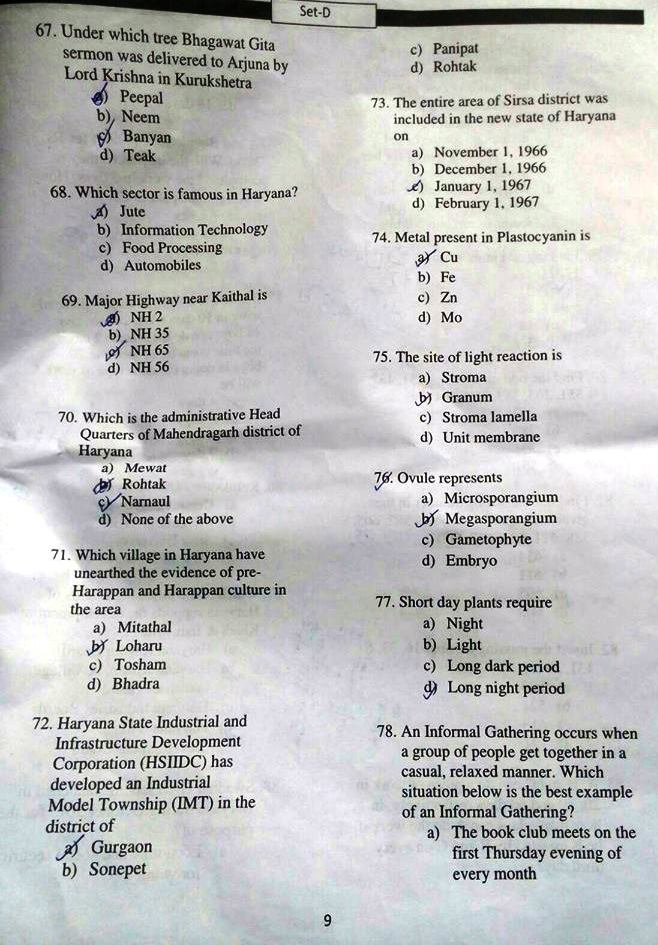 HSSC & HTET QUESTION PAPERS - Teacher Haryana Education News