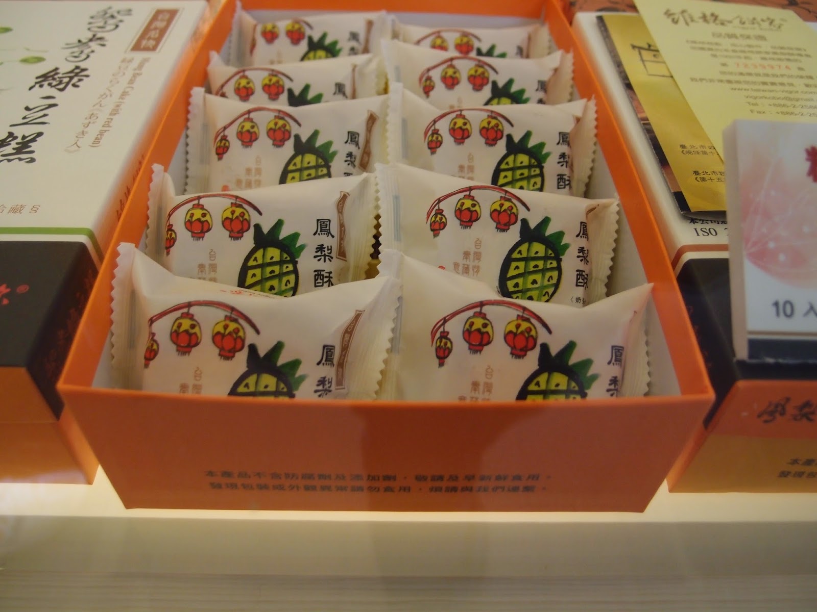 Chloe in Taiwan: Vigor Kobo