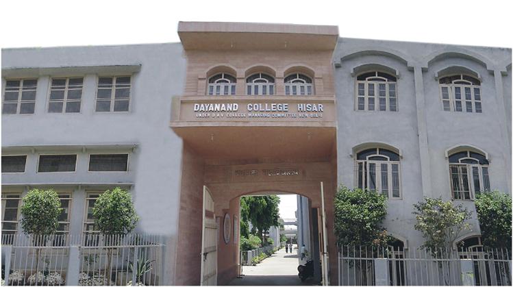 Hisar News: D.N. College Hisar