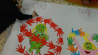 Ένα Νηπιαγωγείο γεμάτο Χαμόγελα... : "ΟΧΙ στη ΒΙΑ... ΝΑΙ στην ΑΓΑΠΗ ...