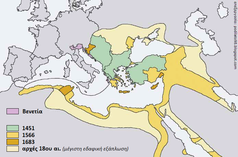 ΠΟΔήΛΑΤΟ: H Οθωμανική Αυτοκρατορία