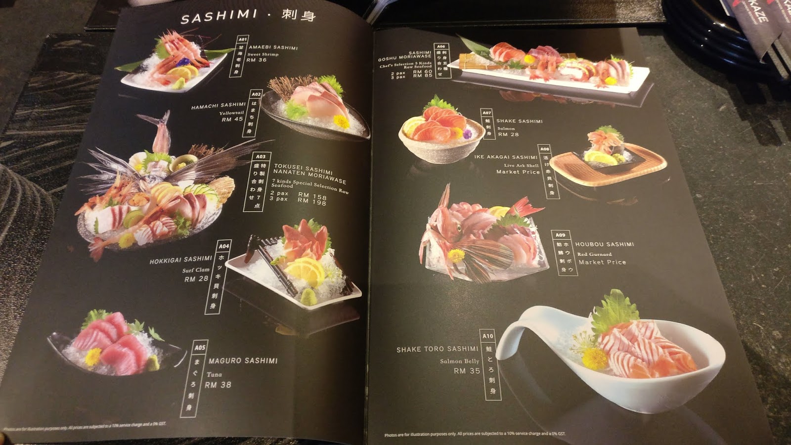 It's About Food!!: Kaze Japanese Restaurant 風 @ Promenade