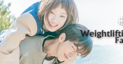 Weight lifting Fairy Kim Bok-Joo All Episodes Eng Sub