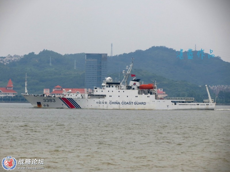 OPLAN: China: SHUCHA I WPS