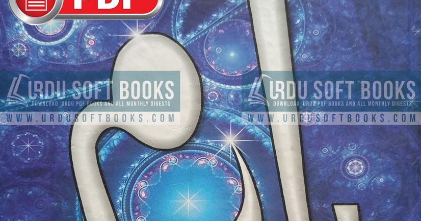 Yaaram by Sumaira Hameed