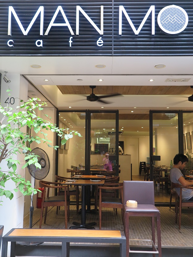 mylifestylenews: Man Mo Café @ An Alternative Gwai-Lo Dim Sum