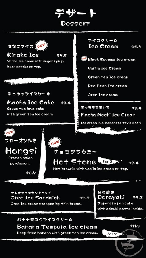 Sake Bar Kushi | CJ NOMS