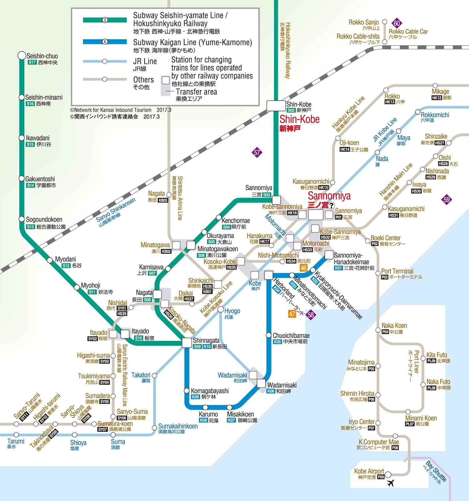 แผนที่รถไฟใต้ดินโกเบ - Kobe Subway Map