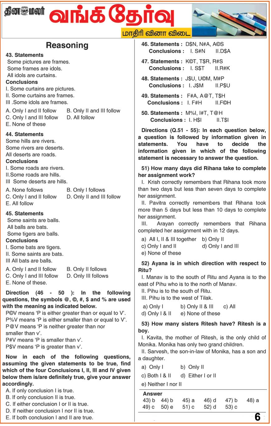 IBPS PO Question Papers | BANK PO Exam Model Question Paper-6 ~ TNPSC ...