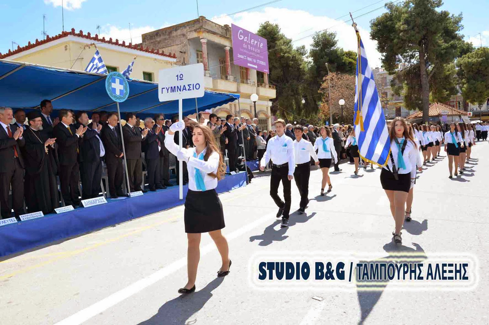 Μαθητική παρέλαση της 25ης Μαρτίου στο Άργος - Αργολικές Ειδήσεις