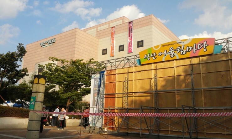 창원: [Uichang-gu | Attraction] Seongsan Art Hall