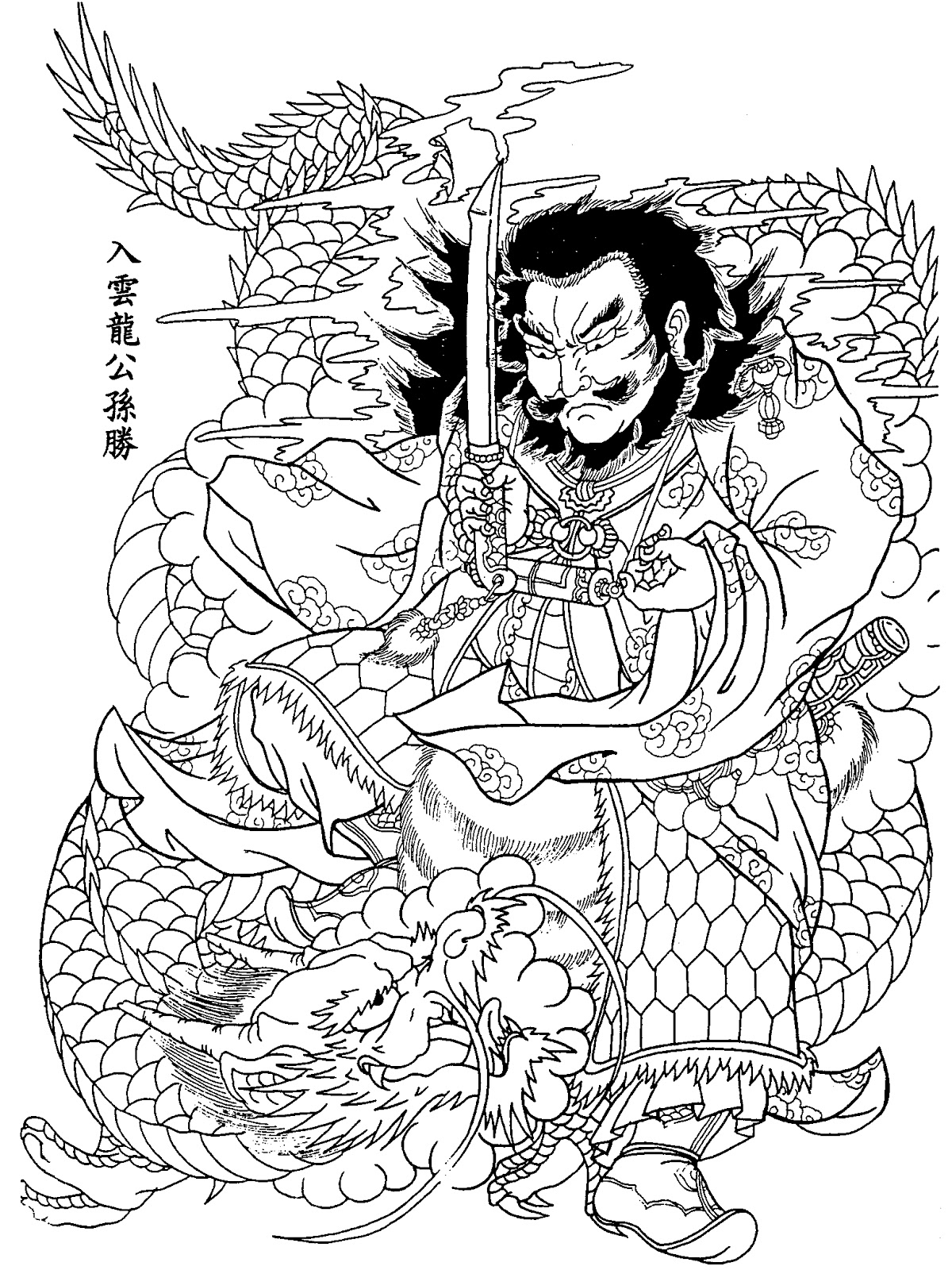 Colorir e Pintar: Japanese Horicho Tattoo Designs