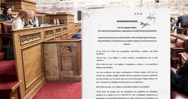 ΣΥΜΒΟΥΛΙΟ ΝΕΩΝ ΕΛΛΗΣΠΟΝΤΟΥ